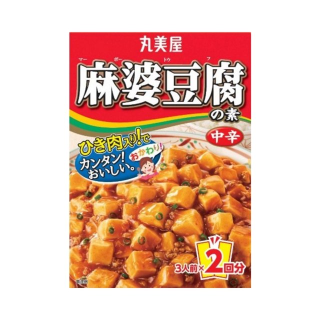 Molho Mabo Tofu Apimentado Médio Chukara Marumiya 162g - Desperte suas ...