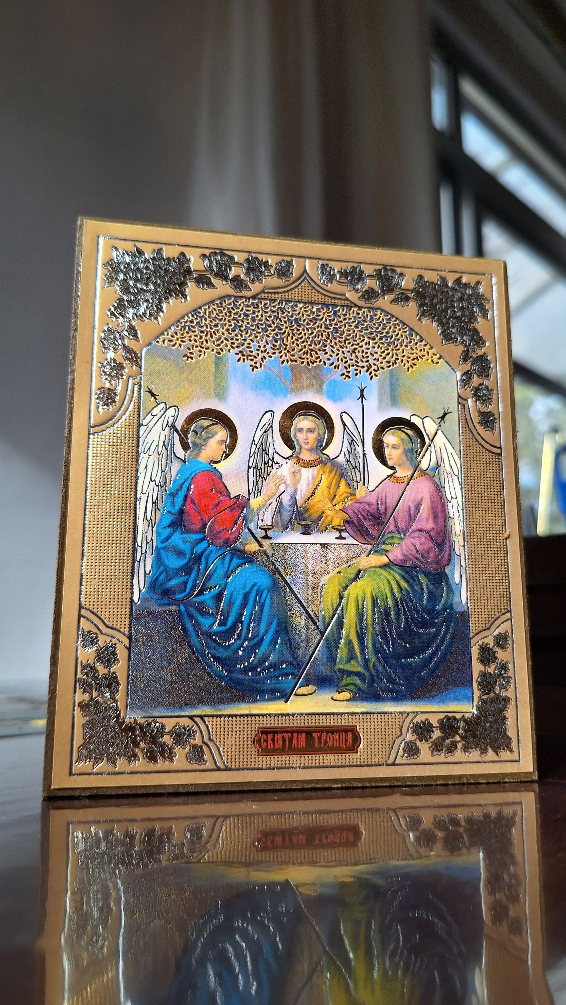 Ícone Santíssima Trindade 12x10 cm relevo | Philokalia Ícones