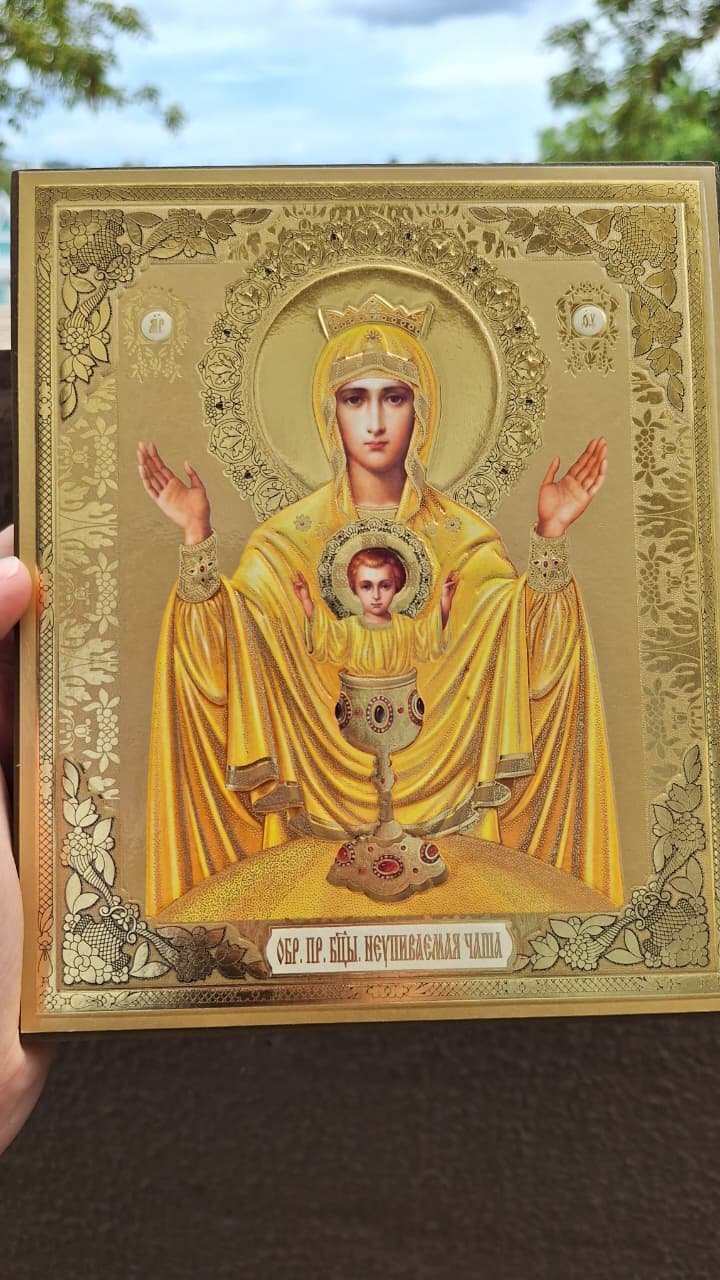 Ícone Cálice Inexaurível 18x15 cm com relevo dourado | Philokalia Ícones