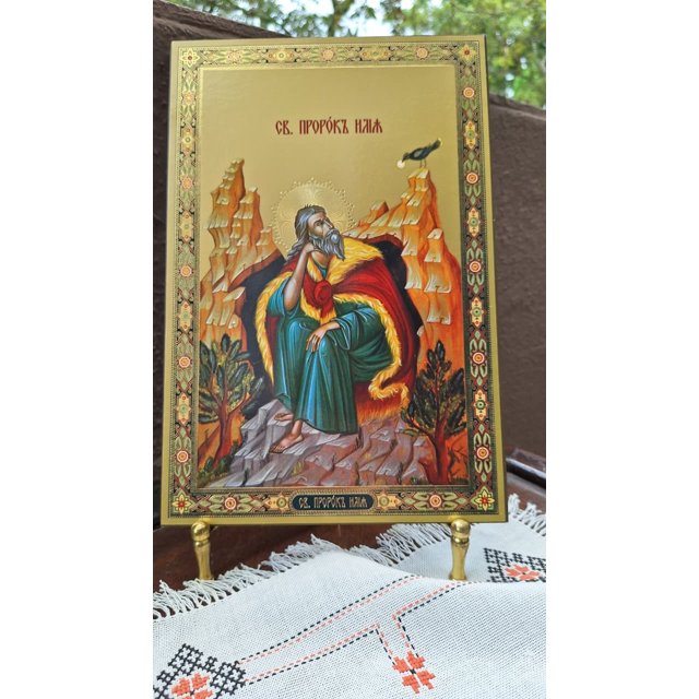 Profeta Elias 30x20 cm | Philokalia Ícones