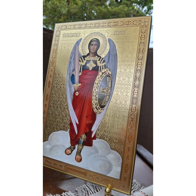 São Miguel Arcanjo 30x20 cm | Philokalia Ícones