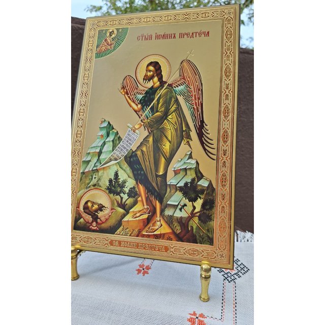 São João Batista 30 x 20 cm | Philokalia Ícones