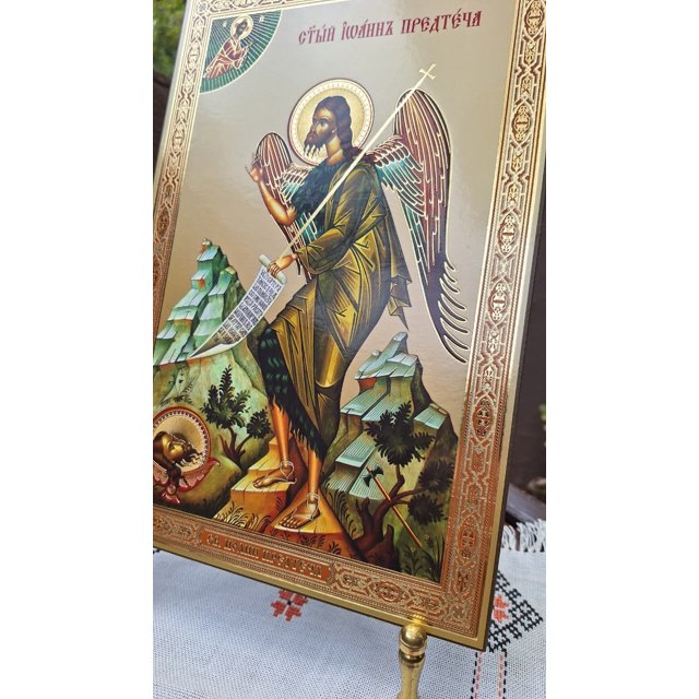 São João Batista 30 x 20 cm | Philokalia Ícones