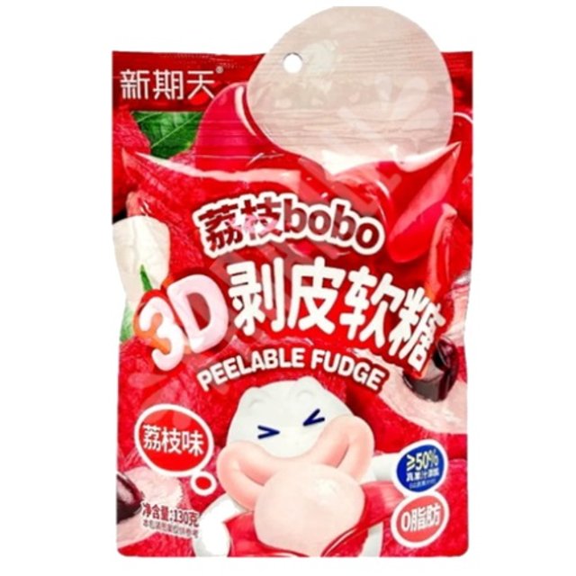 Bala Mastigável Peelable Fudge Lychee - Importado | Karamell Store