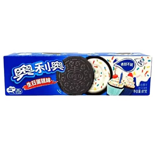 Biscoitos Importados Incríveis !! | Karamell Store