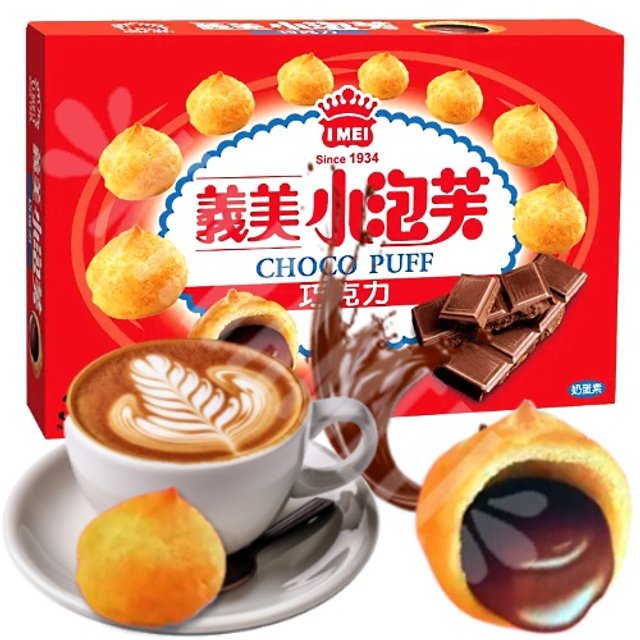 Choco Puff - Biscoito Folheado Recheio Chocolate - I Mei - Importado ...