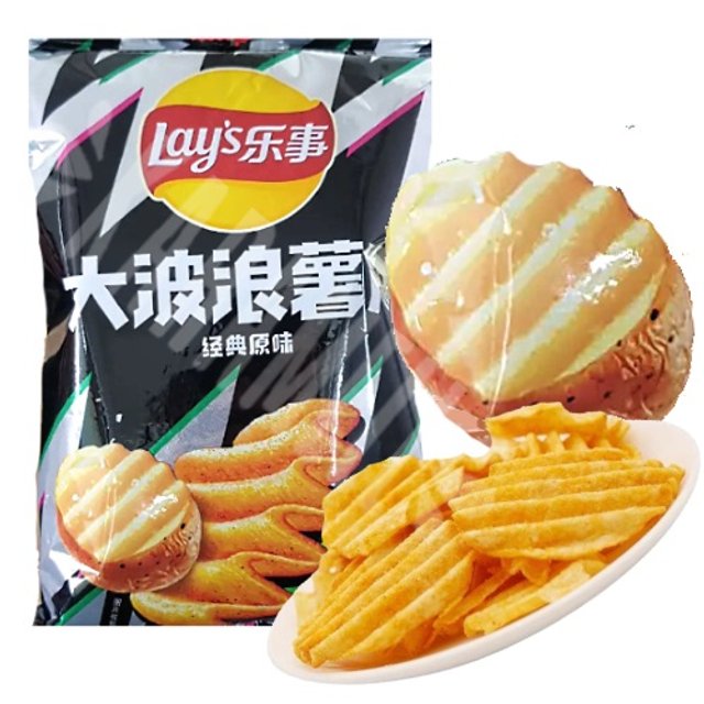 Batata Lay's Big Wave Deep Ridged American Classic Flavor - Importado ...