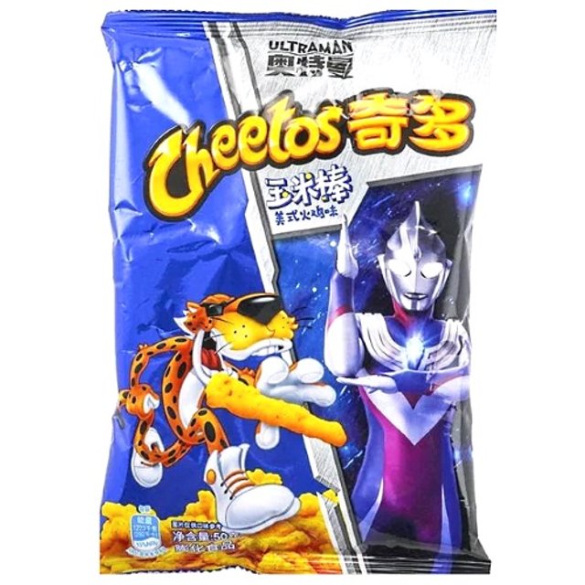Salgadinho Cheetos Ultraman Turkey Flavor - Importado | Karamell Store