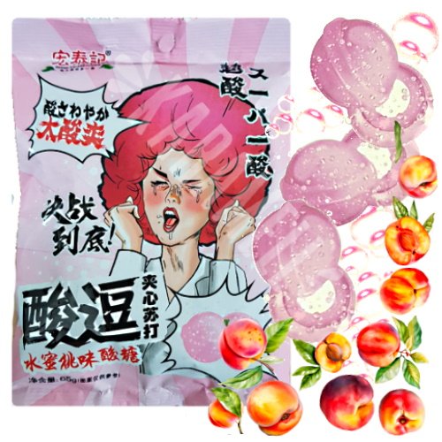 Bala Super Azeda Sabor Pêssego - Importado | Karamell Store