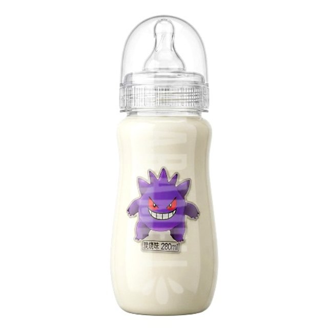 Mamadeira Iogurte Sabor PESSEGO 280ml | Pokémon GENGAR - Importado ...