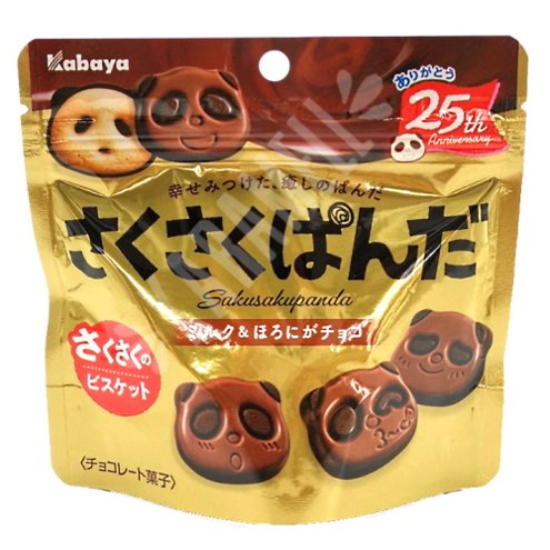 Biscoitos Importados Incríveis !! | Karamell Store