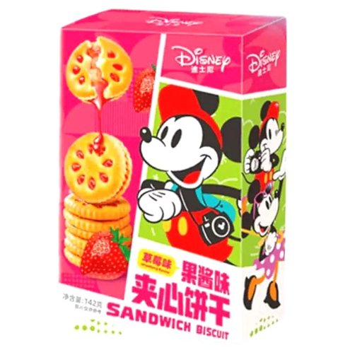 Biscoitos Importados Incríveis !! | Karamell Store