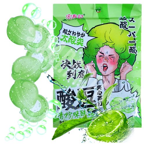 Bala Super Azeda Sabor Limão - Importado | Karamell Store