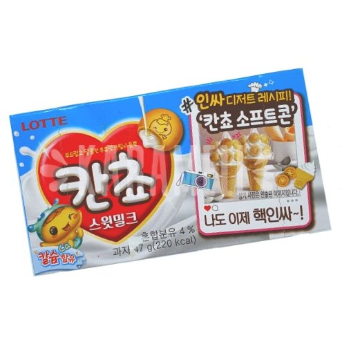 Biscoitos Importados Incríveis !! | Karamell Store