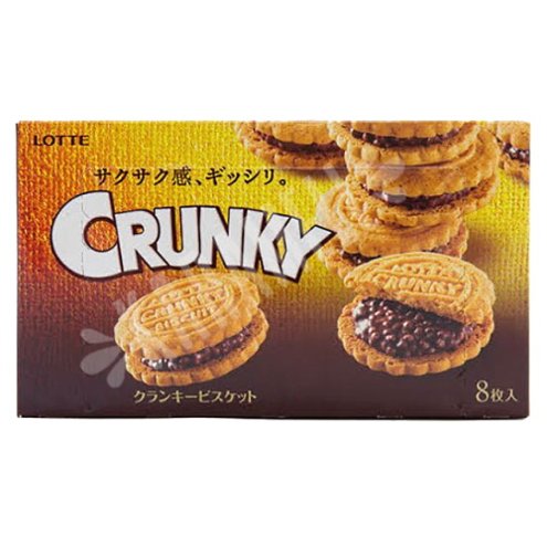 Biscoitos Importados Incríveis !! | Karamell Store