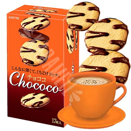Biscoito Chocolate Lotte Cookie Chococo - Importado Japão | Karamell Store