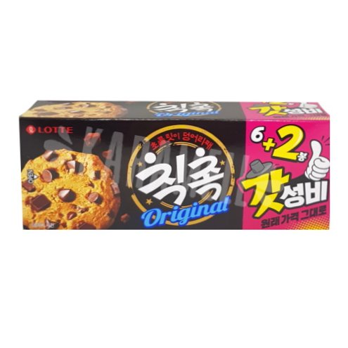 Biscoitos Importados Incríveis !! | Karamell Store
