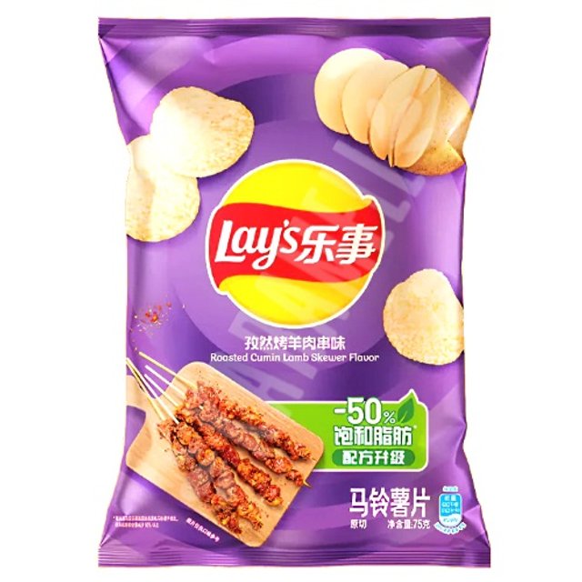 Batata Lay's Roasted Cumin Lamb Skewer Flavor - Importado | Karamell Store