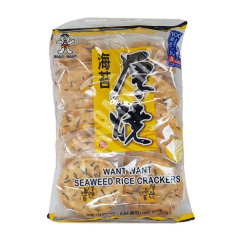Biscoitos Importados Incríveis !! | Karamell Store