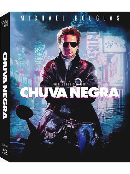 CHUVA NEGRA (EDIÇÃO DE COLECIONADOR) - Blu-ray - entrega prevista a ...
